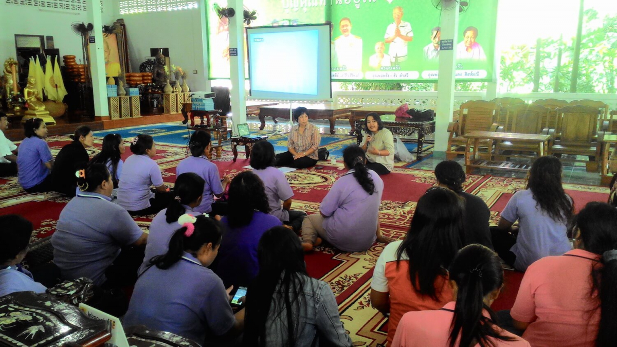 5 | มูลนิธิศูนย์พิทักษ์สิทธิเด็ก